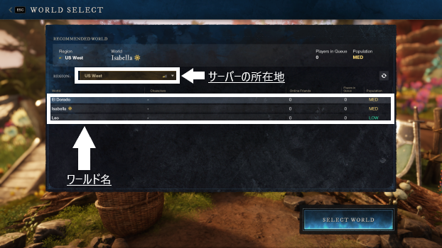 初心者ガイド - New World 日本語 wiki | New World MMO - atwiki（アットウィキ）